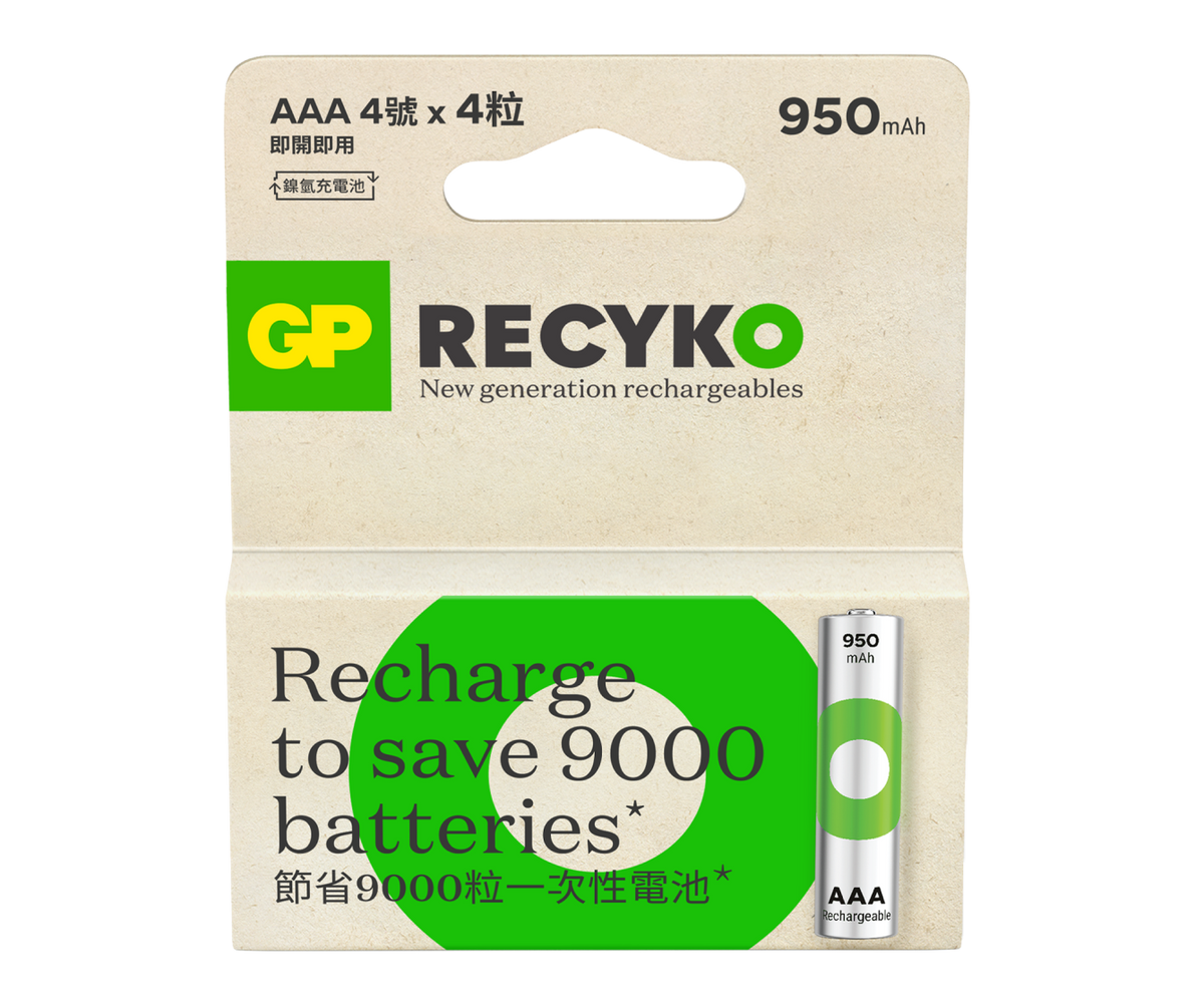 GP Recyko NiMH 950mAh AAA 4's | GP Batteries HK